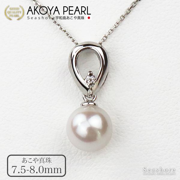 華奢なチェーンと、シンプルなドロップ形のペンダントトップが上品なパールアクセサリー。●パールサイズ/7.5-8.0mm●レングス/40cm＋5cmアジャスター（全長45cm）●チェーン/SV925・ロジウムメッキ製小豆チェーン●１年間の製品...