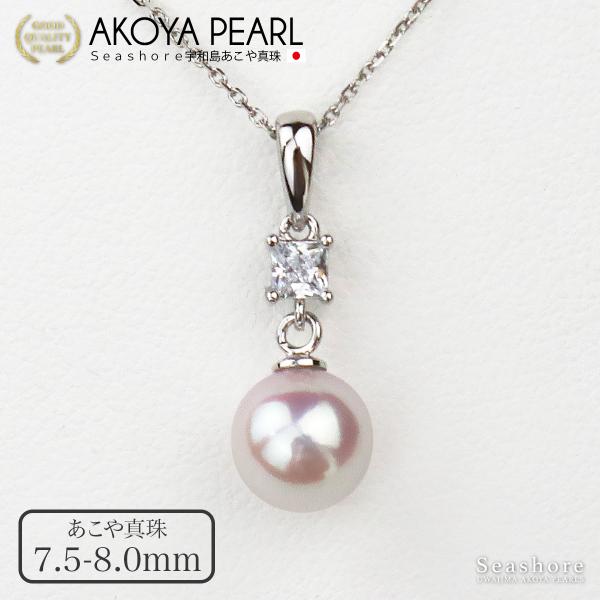 ジルコニアがキラキラと輝く、愛らしい雰囲気のパールペンダント。●パールサイズ/7.5-8.0mm●レングス/40cm＋5cmアジャスター（全長45cm）●チェーン/SV925・ロジウムメッキ製小豆チェーン●１年間の製品保証書付ファッションに...