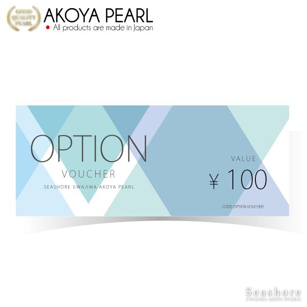 ・カスタマイズ・持ち込み修理・糸替え・有償修理・部品交換などにご利用いただけるオプション料金の商品券です。※加工内容によっては2〜5営業日ほどお時間がかかる場合がございます。予めご了承ください。（配送時間を除いた加工時間）※画像は税別料金を...