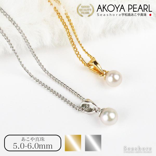 毎日使える小さくてシンプルなペンダントです。●パールサイズ/5.0-6.0mm●レングス/40cm＋5cmアジャスター(最長45cm)●ペンダント(バチカン)/真鍮ホワイトメタル or 真鍮ゴールドメッキ●チェーン/真鍮ホワイトメタル or...
