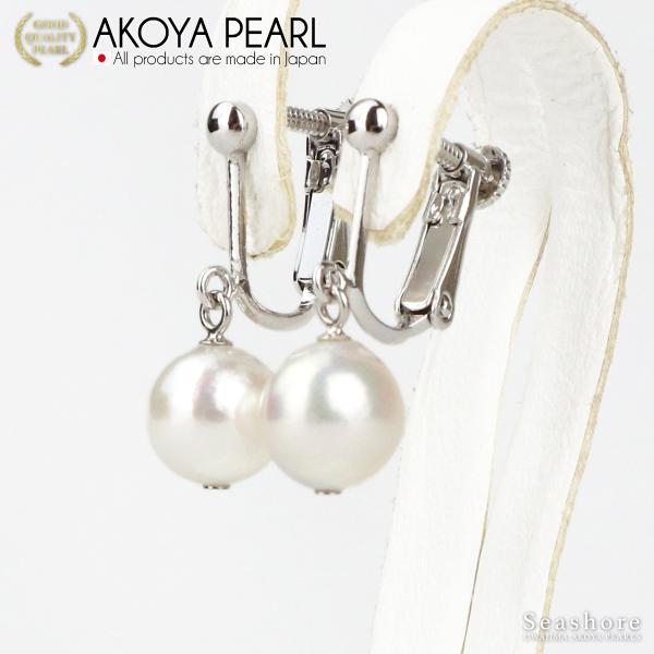 テリの良い高品質な大珠あこや真珠を使用したイヤリング、ピアスです。●真珠サイズ/8.0-8.5mm●イヤリング/ねじバネSV925・ロジウムメッキ●ピアス/チタンΦ0.7mm●フックピアス/SV925・ロジウムメッキ●１年間の製品保証書付動...