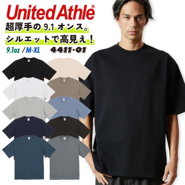 4411-01 9.1オンスの超厚手生地。こだわりシルエットで一枚で決まる、最強Tシャツ！