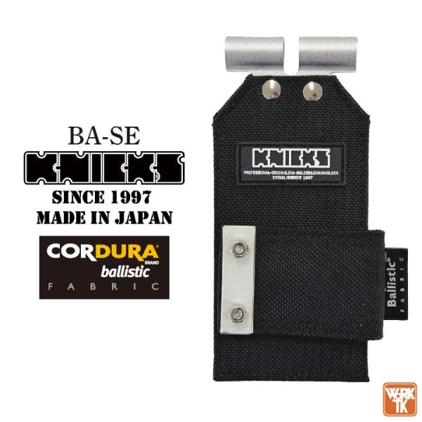 BA-SE ニックス KNICKS正規販売代理店 タキヤマ プロ仕様 ・モニターにより実際の色と多少ちがって見えることがあります。人気商品のため、商品在庫が欠品することがあります。