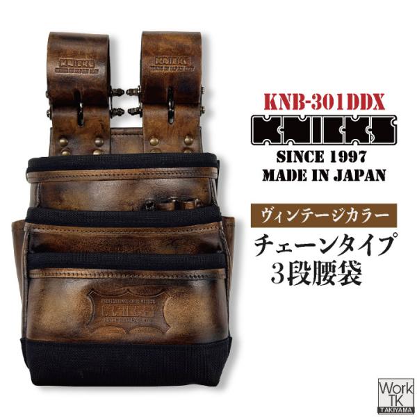 KNB-301DDX ニックス KNICKS正規販売代理店 タキヤマ プロ仕様 ・モニターにより実際の色と多少ちがって見えることがあります。人気商品のため、商品在庫が欠品することがあります。