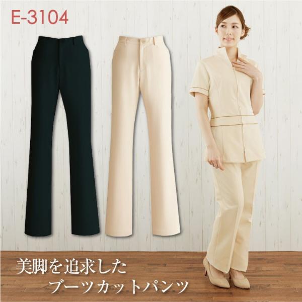 シロタコーポレーション E-3104 ストレッチ パンツ エステティック デンタル ホスピタリティユニフォーム ESTHETIQUE elefee