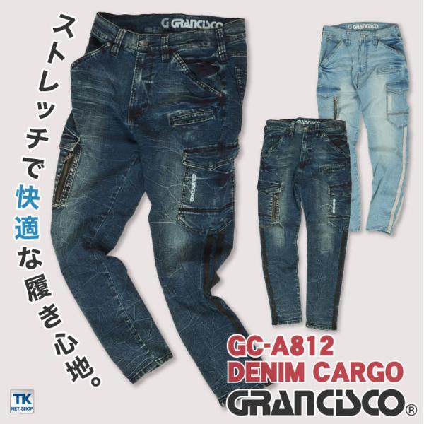 GC-A812 デニムパンツ カーゴパンツ ストレッチ スポーティー GRANCISCO タカヤ