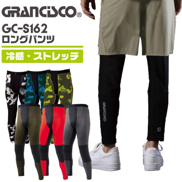 TY-GC-S162 インナーパンツ スポーティ 動きやすい メッシュ