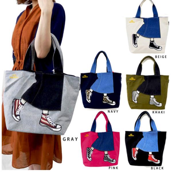 商品種別および型番： B6535ショッピングトートバッグ素材： ブラック・カーキ・ナチュラルはキャンバス生地、ピンク・グレー・ネイビーはスウェット生地サイズ ：本体；約)高さ31x横(開口部46、底31)xマチ15cm,重さ約280g,持ち...