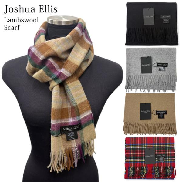 商品種別および型番/JOSHUA ELLIS/ジョシュアエリスラムウールマフラー素材/ラムウール100%カラー/ブラック：LCK51883グレー：LXK51968ベージュ：LXK51969レッドチェック：LXK51972ベージュチェック：L...