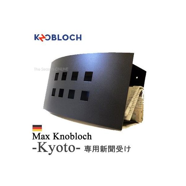 ○当ショップ、セキスイデザインワークス株式会社は、ドイツ、マックスノブロック社の総発売元です。門柱を作らないオープン外構。ポストを独立して設置するなら、ボリュームUPする新聞受けをプラスするとバランスが良いですよ