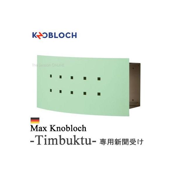 ○当ショップ、セキスイデザインワークス株式会社は、ドイツ、マックスノブロック社の総発売元です。安心してお買い求めいただけます。○上部のポスト本体だけでも、モチロン使えますが、せっかくなら、上下セットアップで使うのがオススメ。毎朝・夕の新聞を...