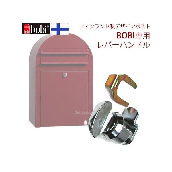 ○都市部では鍵開閉を希望される方は増えてきたもののまだまだレバー開閉を希望される方が多いのが現実です。ボビの印象を変えてしまうことなく、レバーの役割となる『ボビレバー』取替えは本当に簡単ですので、ぜひご検討ください。