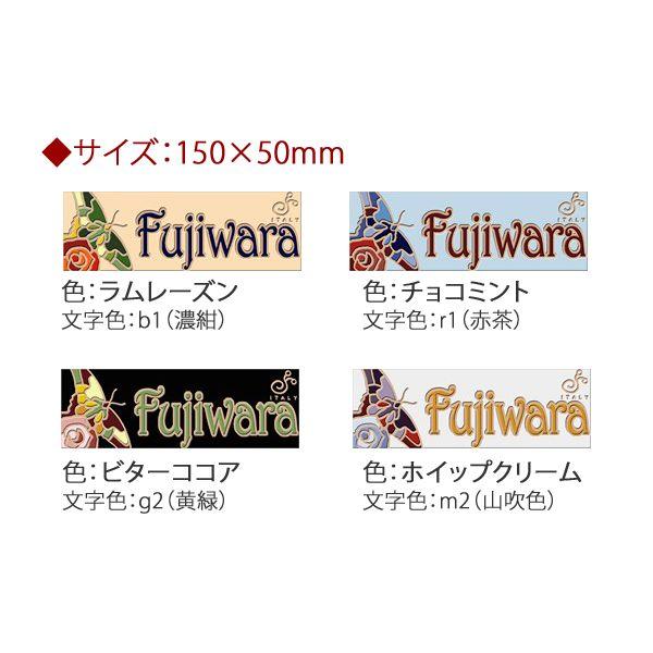 ○アートタイル、食器、雑貨など素敵なグッズをデザイン＆創作している神戸異人館通りの工房 『ドディチドディチ』 発のハウスサイン（表札）。実際、製作はイタリア・フィレンツェで、一品一品丁寧に作られています。お客様の大事な「お家の顔」となる表札...