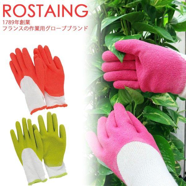 ○気軽に使えるグローブです。普段使いはモチロン、ガーデニング好きな方へエプロンと一緒にプレゼントもおすすめですよ。作業面の前面がゴムですが、ゴム手袋とは違い、手に触れる部分はコットン（綿）なのが嬉しいですね。