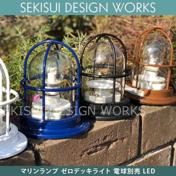 真鍮のやわらかさと重量感、本物志向の魅力が受け入れられ、ガーデンシーンで一躍人気のガーデンライトとなりました。ずっとかわらないコンパクトで機能的なデザインは多くの方に支持されています。 丁寧にしっかりと作られた日本製照明です。ガーデンという...