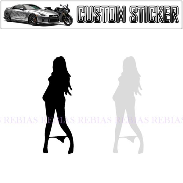 セクシー路線、ウケ狙いに最適！「パンティガール」細かい部分は自分好みにカットしても良し！車、バイク、インテリアなど幅広くお使いいただけます♪サイズ　約18.7cm×6cm数量　1枚※お使いのモニター・機器によって若干カラーの見え方に　違いが...