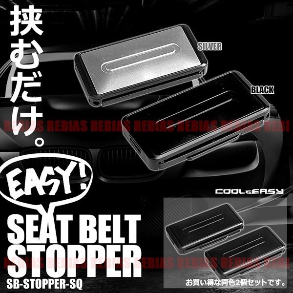 【発売日：2017年10月14日】シートベルトの締め付けや圧迫感を軽減。「シートベルトで旨や背中が苦しい…」そんな圧迫感を軽減します。シートベルトに装着して、ベルトを好きな位置でストップ出来ます。シートベルトの締め具合を簡単に調整。幅最大5...