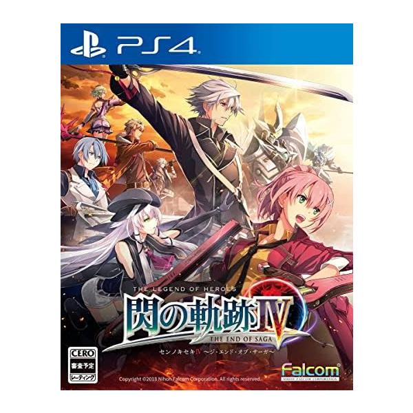 『閃の軌跡』の完結編となる『英雄伝説 閃の軌跡4』が、PlayStation4専用タイトルとしてついに発売!軌跡シリーズのあらゆる要素を凝縮!プレイアブルキャラ&amp;やりこみ要素も最大級!前作『閃の軌跡3』や『閃の軌跡:改』シリーズとの...