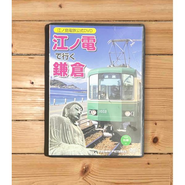 発送日情報をご確認下さい。原則、発送日に記載されている期日での発送となりますが、早めに発送できる場合もございます。予め、ご了承お願い致します。キッズ向けDVD規格コード:CCP-848メーカー:コスミック出版JANコード:495932125...