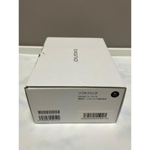 【発売日：2018年01月19日】未使用品　DIGNO ケータイ2 SIMフリー 701KC　ブラック【セット内容】新品未使用品 付属品完備。（携帯電話本体・電池パック・卓上ホルダー・クイックスタート・お願いとご注意・保証書・SIMロック解...