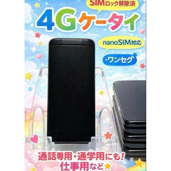 【発売日：2022年03月06日】DIGNO ケータイ3 SIMフリー 902KC　ブラック主な仕様は、メインディスプレイが約3.4型フルワイドVGA（854×480ドット）、サブディスプレイが約0.9型有機EL。プロセッサーが「MSM89...