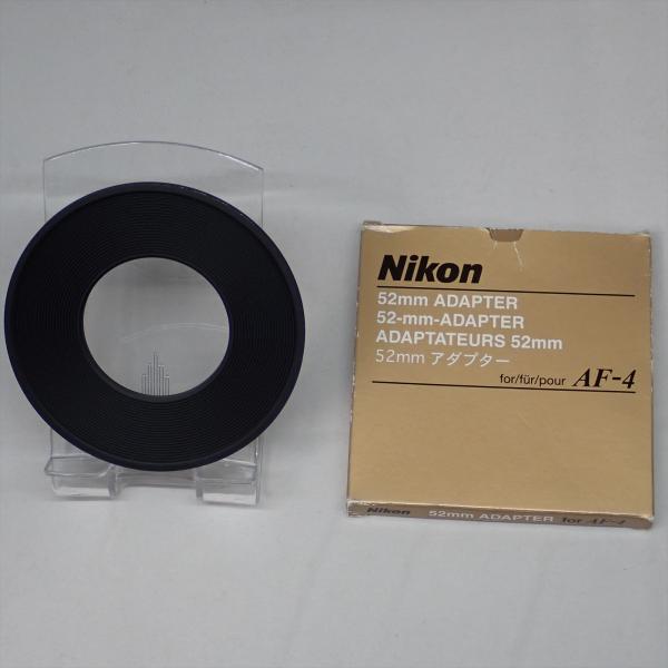 　ニコンFマウントレンズのフィルターホルダー用アダプターです。　外観は目立った傷もなく中古程度ですが美品です。添付の箱に化粧紙のカスレやシール跡があります。添付品：純正箱メーカー：Nikon型番：AF-4用アダプター 52mmJAN：496...