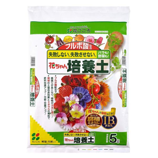 【商品概要】容量：5L製造：日本適用：鉢花、野菜、花苗、球根など主原料：木質堆肥、ココナッツファイバー、腐植ミネラル、赤玉土特長：根張りを良くするフルボ酸、ゆっくり長く効くIB肥料、花付き実付きを良くするリン酸成分を多く配合。【商品説明】【...