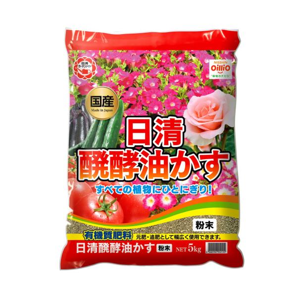 【商品概要】園芸の基本肥料です。元肥、追肥にご使用下さい。花をたくさん野菜をおいしく育てます。油かすに有機質素材をバランス良く配合した有機質肥料です。醗酵しているので効果が素早く、根を傷付けません。土壌の微生物を増やし、土を柔らかくします。...