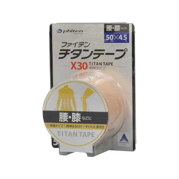 【商品概要】サイズ:幅5.0cm×4.5mカラー:ベージュ素材:生地/綿97%、ポリウレタン3%粘着剤:アクリル系粘着剤伸縮タイプ「ボディケアテープに関するアンケート」において、ボディケアテープ部門 現在使用率No.1に選ばれました。 調査...