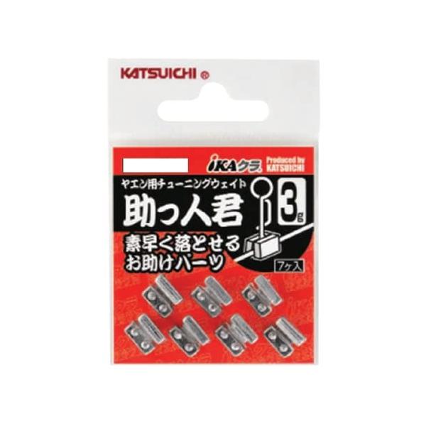 【商品概要】入数:7個入り自重:3g【商品説明】【商品詳細】ブランド：カツイチ(KATSUICHI)商品種別：スポーツ＆アウトドア商品名：カツイチ(Katsuichi) IKAクラ IP-5 助っ人君 #3g製造元：カツイチ(Katsuic...