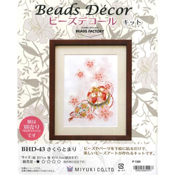 【商品概要】本体サイズ :(約) 縦21cm×横16.5cm対象性別 :男女共用【商品説明】【商品詳細】ブランド：MIYUKI商品種別：ホビー商品名：MIYUKI ビーズデコールキット さくらとまり BHD-43製造元：MIYUKI商品番号...