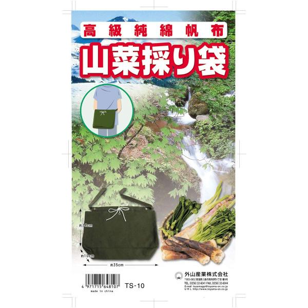 【商品概要】製造国:中国【商品説明】【商品詳細】ブランド：TS商品種別：DIY・工具・ガーデン商品名：外山産業/高級純綿帆布 山菜採り袋 TS-10製造元：TS商品番号：TS-10商品内容：35 x 10 x 34 cm【当店からの連絡】