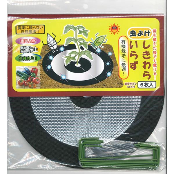 【商品概要】商品サイズ (幅×奥行×高さ) :3.8×11×3.8原産国:日本内容量:6枚組【商品説明】【商品詳細】ブランド：フォレスト・ラボ商品種別：ドラッグストア商品名：虫よけ しきわらいらず 6枚組ピン付製造元：フォレスト・ラボ商品番...