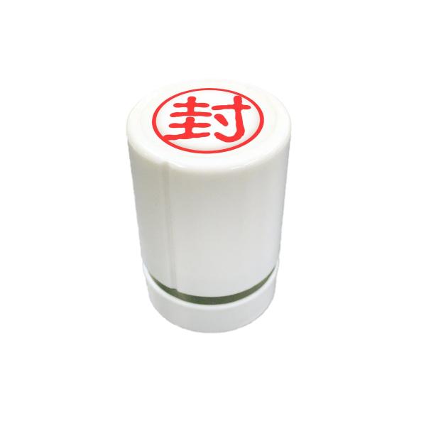【商品概要】【シリーズ】事務・お仕事スタンプ【サイズ】W30×D30×45mm【印面サイズ】18mm丸【インク色】朱色【形式】シャチハタタイプの浸透印【商品説明】【商品詳細】ブランド：愛商品種別：文房具・オフィス用品商品名：事務用スタンプ　...