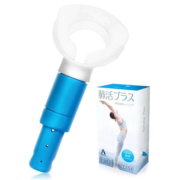 【商品概要】【肺活量トレーニング】吸って吐くだけ！1日5分の簡単エクササイズ。【4つのメリット】腹式呼吸の練習・呼吸が深くなる手助け・お腹周りを鍛える・声量を鍛える【様々な用途】・健康対策・ボイストレーニング・スポーツ・お腹を引き締めるエク...