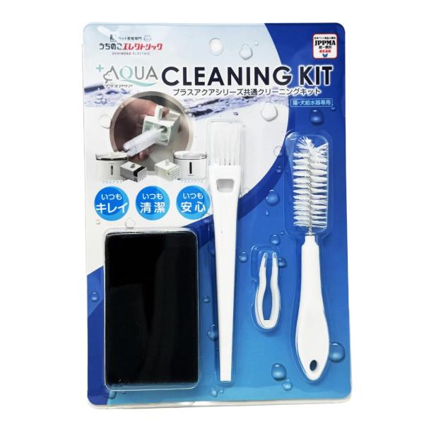 【商品概要】プラスアクアシリーズ共通クリーニングキット これひとつで簡単ピカピカ！ 給水器のお手入れがもっとラクに対応機種 本製品はプラスアクア・プラスアクア2どちらにも使用可能ですお手入れを怠ると汚れが溜まってお掃除が大変。 ポンプ内部 ...