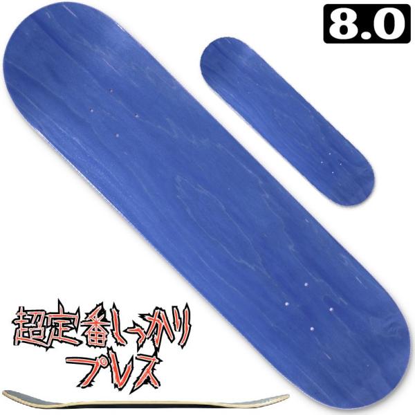 SMBLANKS（エスエム）の【しっかりプレス】青パープル木目無地 です。テープ面も同じ青パープル色です。※注意※天然のカナディアンメイプルになります。木目は物により異なります。あまり綺麗に感じない木目の場合もありますm(_ _)m申し訳あ...