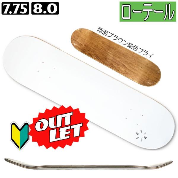 ★注意★ツイストBグレードのため価格抑えてあります。画像2枚をご確認ご納得の上ご購入下さいm(_ _)mBグレードは正直、他店でのブランクやセールデッキなどは普通に出てくるレベルなので、神経質でなければお得です。SMBLANKS話題のローテ...