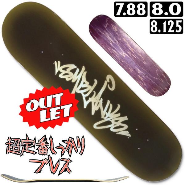 ★注意★ツイストBグレードのため価格抑えてあります。画像2枚をご確認ご納得の上ご購入下さいm(_ _)mBグレードは正直、他店でのブランクやセールデッキなどは普通に出てくるレベルなので、神経質でなければお得です。SMBLANKS（エスエム）...