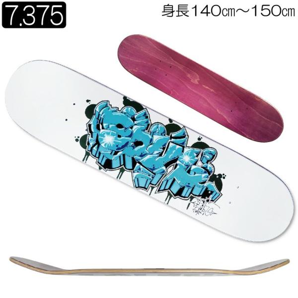 SMBLANKS（エスエム）の標準的なキッズデッキ “7.375 KIDS GR1-WHITE”です。デザインはインスタ＠sk8haru_sprng さんです。最高なデザインありがとうございますm(_ _)m標準的なキック/コンケーブです。...