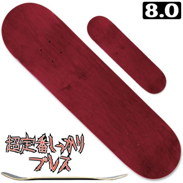 SMBLANKS（エスエム）の【しっかりプレス】赤ブラウン木目無地 です。テープ面も同じ赤ブラウン色です。※注意※天然のカナディアンメイプルになります。木目は物により異なります。あまり綺麗に感じない木目の場合もありますm(_ _)m申し訳あ...