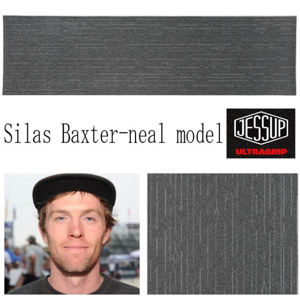 JESSUP(ジェスアップ)グリップ強めのULTRA-GRIP(ウルトラグリップ)9ｘ33インチ黒です。希少なSilas Baxter-Nealモデルになります。画像2枚目を見て下さい。通常のJESSUPと比べ、ヤスリ石が多いため、グリップ...
