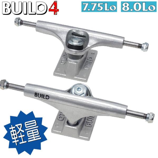 ※注意※アウトレット品です！ご注意下さい！内容は、ハンガー幅が左右で3ｍｍ程度差がある誤差NG品です。組んでしまえばほぼ気になりませんが、予めご容赦下さいm(_ _)mBUILD4 Lo 銀【STAIR-LIGHTS】7.75インチです。※...