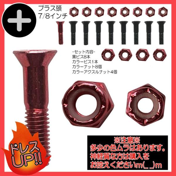 このセットでいい感じにドレスアップ出来ます！詳細は画像をご覧下さいm(_ _)m