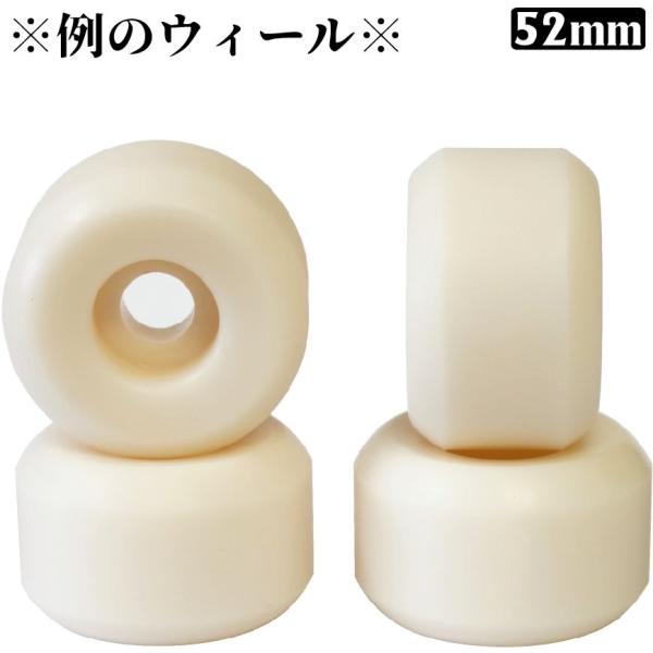 SMBLANKSがあのウィールを研究し始めて約5年。なかなか納得できるものが作れずにいましたが、ようやくウレタンの技術が追いついてきました。今回の「例のウィール」は、今までで一番自信があります。ぜひ一度お試しください。