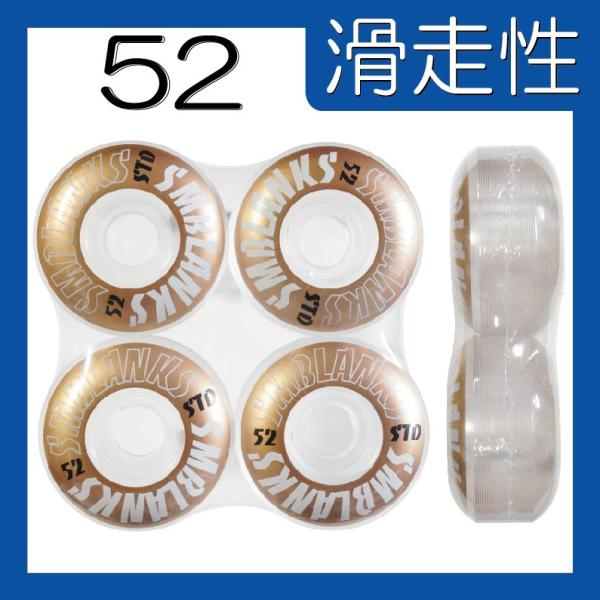 SM BLANKS（エスエムブランクス）の52mmストリート用ウィール一般的な硬さ（100a）の“HIGH-GRADE 52mm STD CLEAR”です。★希少な透明です★オーリートリック全般や、カーブBOX、レール用途などに主に使われる...