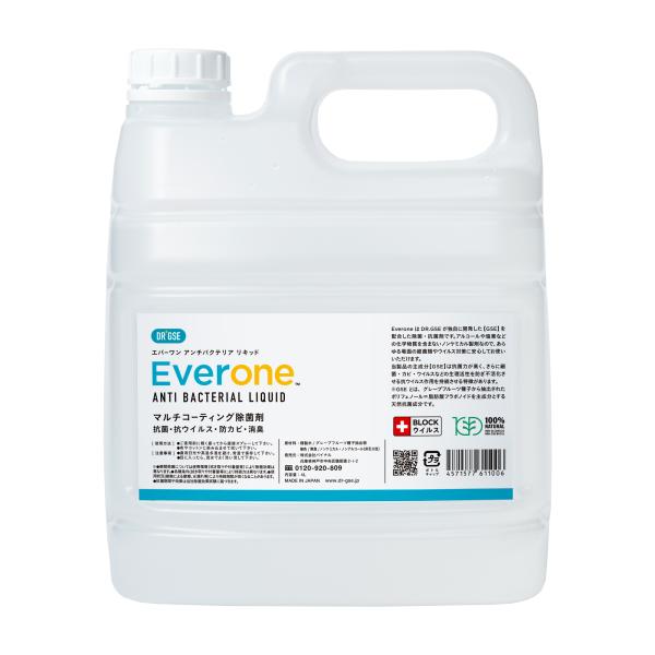 商品情報■商品名：[ Everone ] エバーワン マルチコーティング除菌剤 4L 詰め替え用■容量 : 4L■原材料：精製水・グレープフルーツ種子抽出物■性質：中性・無色・無臭・非引火性　　　　ノンケミカル・アルコールフリー■使用方法:...