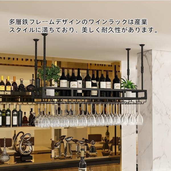 ワインラック/ワイングラスラック/吊り下げワイングラスラック/天井ワインラック吊り下げ/バー吊り下げグラスラック/逆さまワインキャビネット/バー、KTVレストラン、キッチン/家庭用