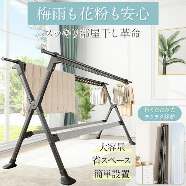商品名 ：AKUMIX 物干し台商品仕様 重量（約）：高さ調整不可　長さ（1.3m-2.3m）：6 kg高さ調整不可　長さ（1.5m-2.5m）：6.5 kg高さ調整可　長さ（1.3m-2.3m）：6.2 kg高さ調整可　長さ（1.5m-2...