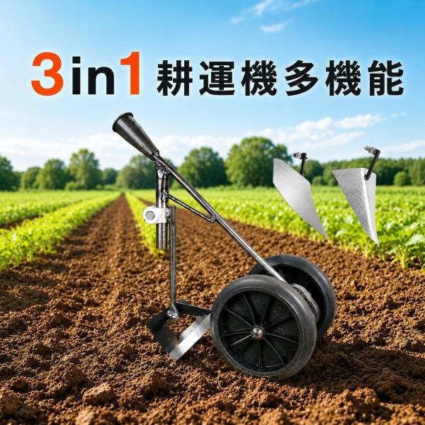 土寄せ・草取り・溝掘り・土壌ほぐしが可能！省力化設計の多機能手押し式耕運機｜丈夫なマンガン鋼製で家庭菜園・農作業色:二輪動力偏心鍬商品の寸法:25奥行き x 25幅 x 25高さ cm材質:ABS製品サイズ:25 x 25 x 25 cm;